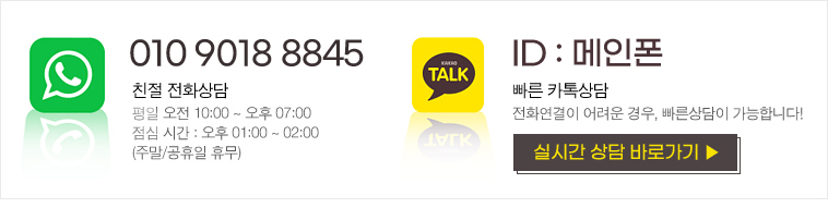 KT 키즈폰 갤럭시A13