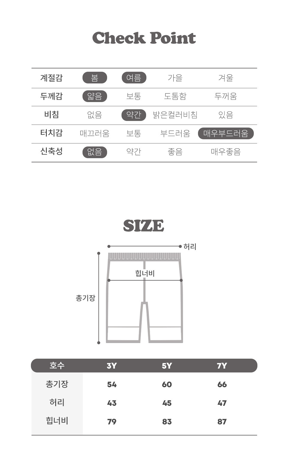 루루(Ruru) 모달 홈웨어 3size