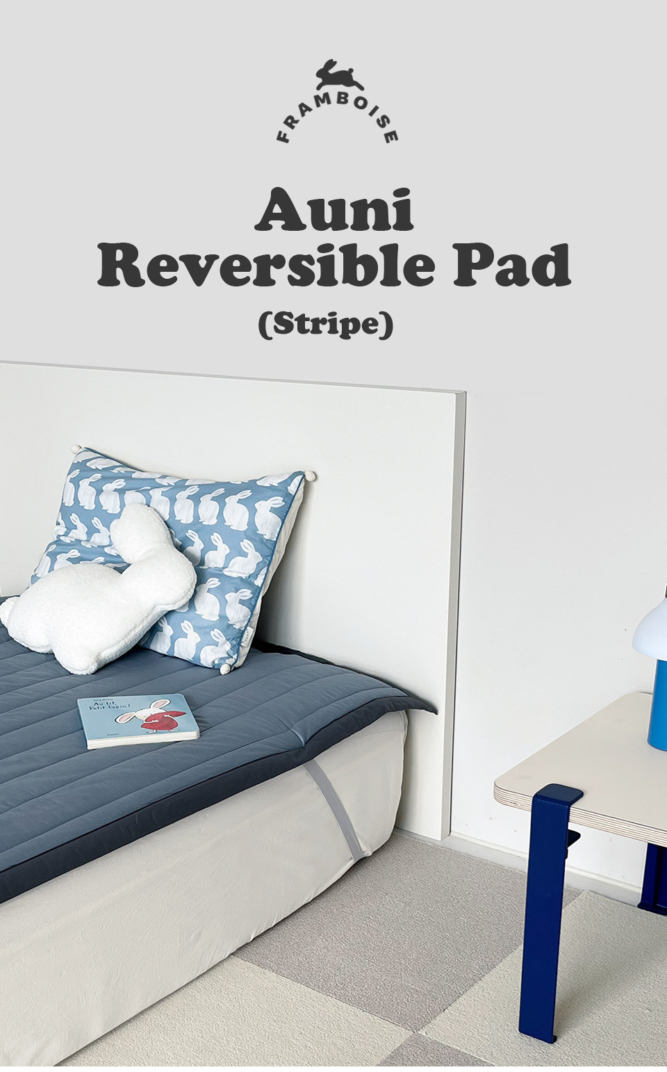 오니(Auni) 줄누비 양면 밴딩패드 JS 5colors