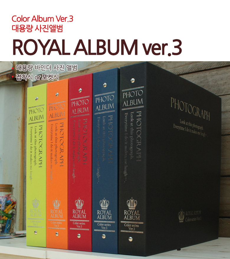 [1300k] Color Album Ver.3 대용량 사진앨범 접착포켓 BLACK- 이랜드몰