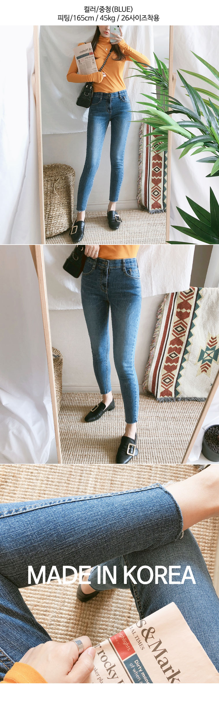 7716브링속밴딩스키니