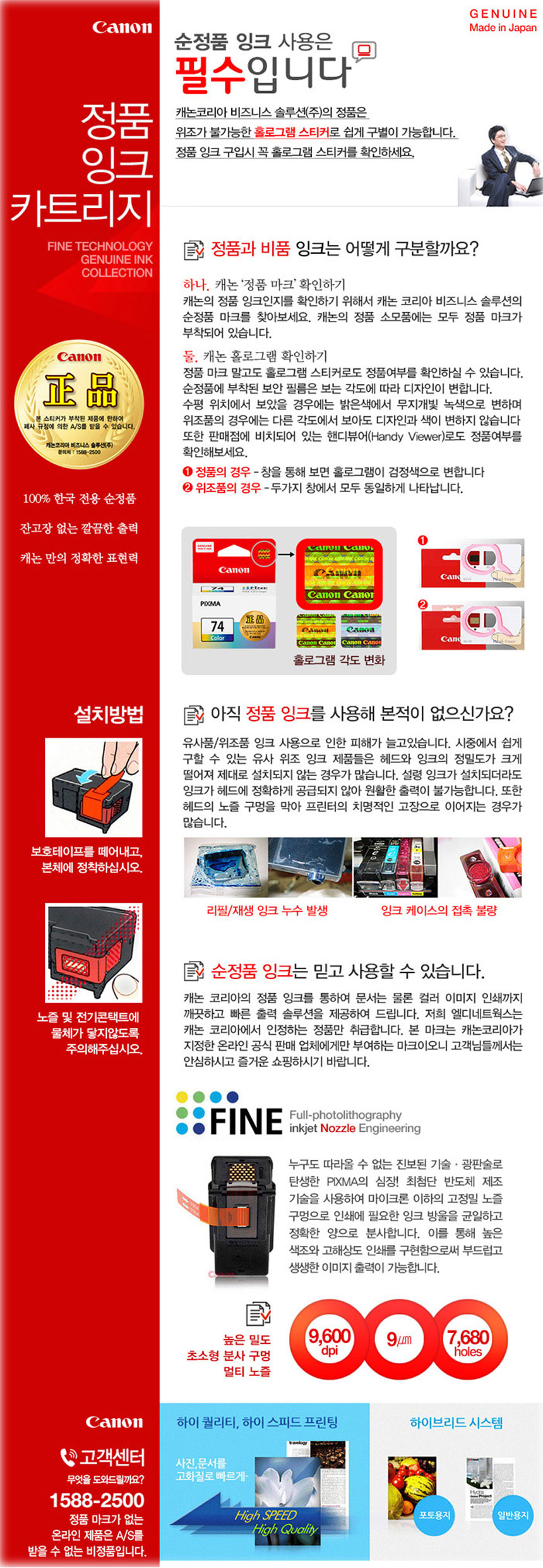 잉크·토너 > 정품 잉크 PG-64+CL-74 트윈팩 검정+컬러 세트 | 오늘의집 쇼핑