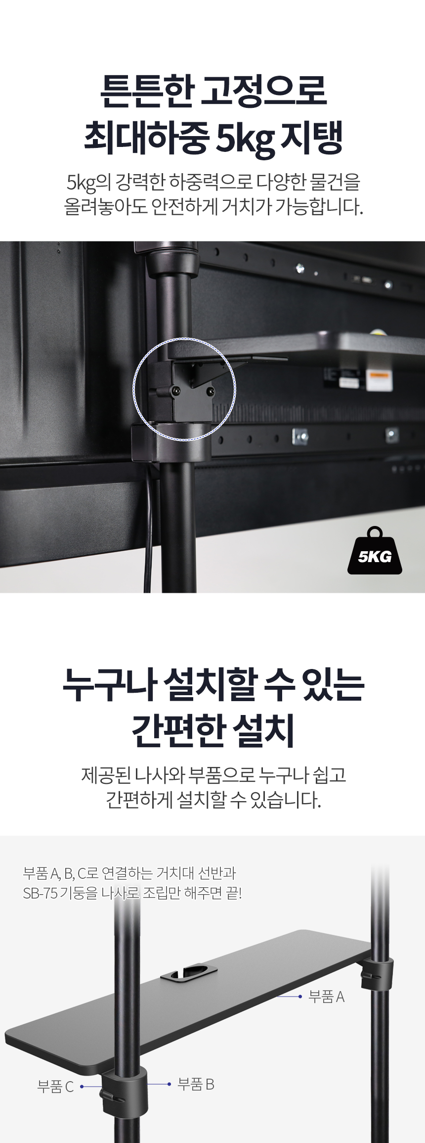 TV스탠드 > 이젤형 인테리어 TV 티비 다이 스탠드 지지대 거치대 SB75 | 오늘의집 쇼핑