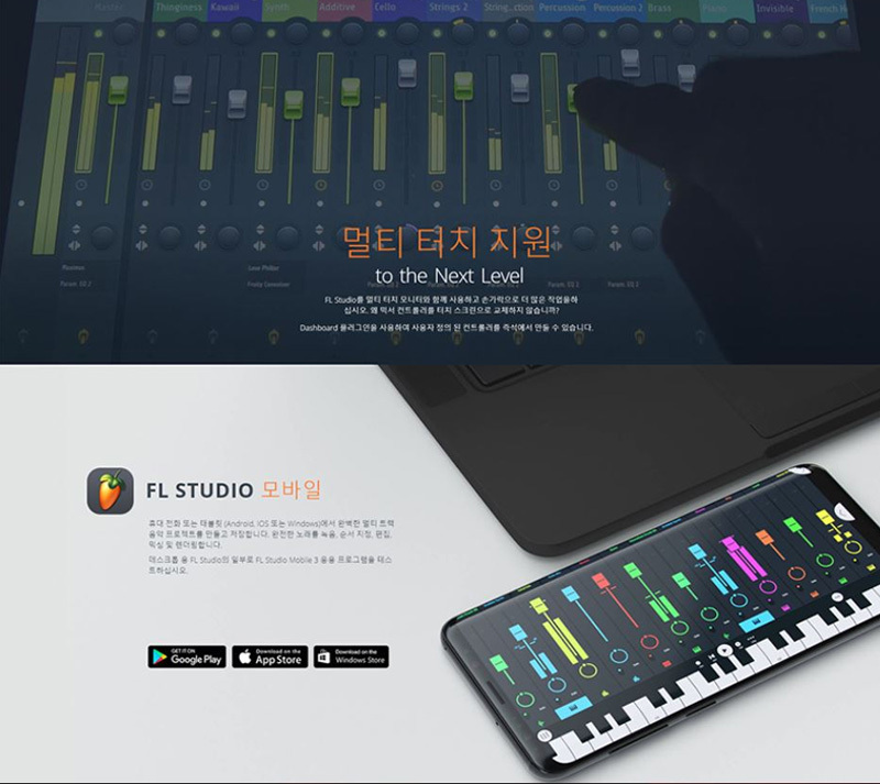 FL Studio Producer Edition