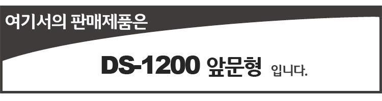 대신 전기온장고 DS-1200 공기밥 온장고 - 민선몰