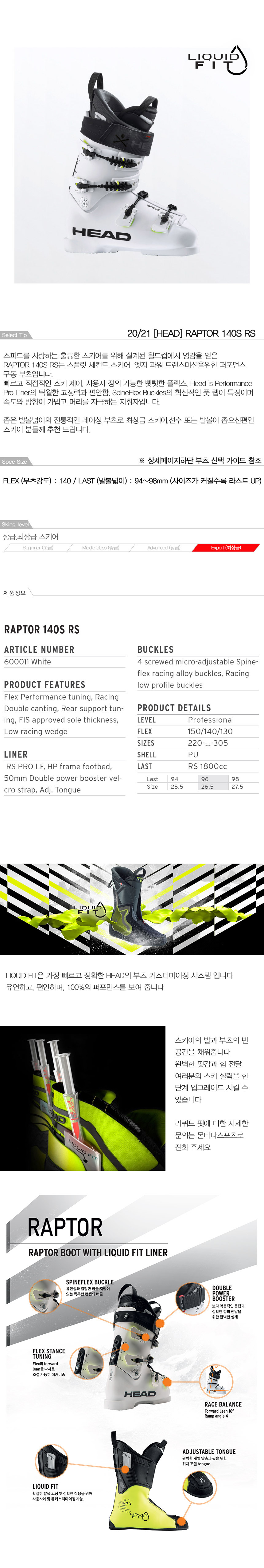 몬타나스키 전문 샵