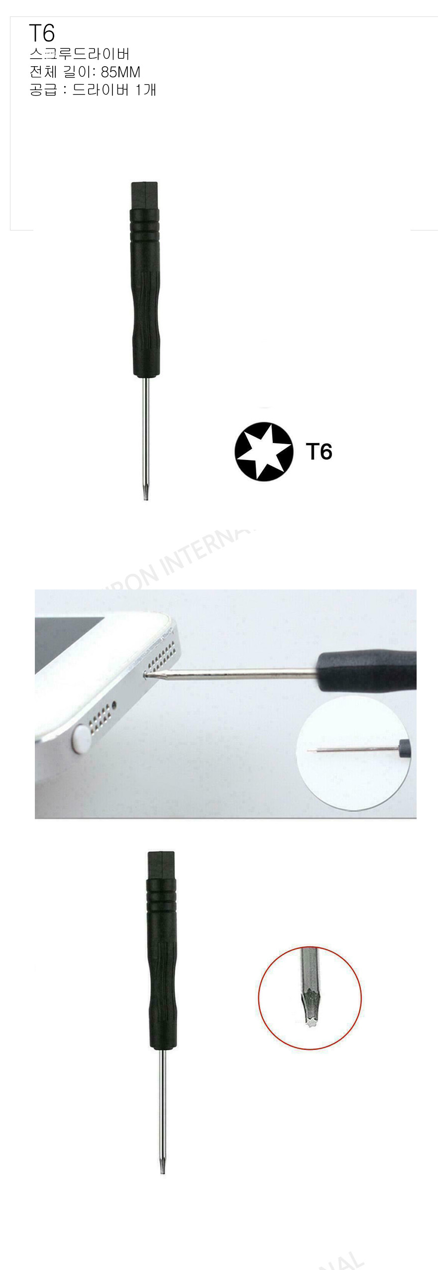 본 제품을 구매하시면 원활한 배송을 위해 꼭 필요한 고객님의 개인정보를 (성함, 주소, 전화번호 등) 택배사 및 제 3업체에서 ...