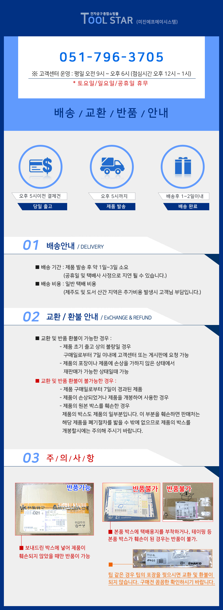 하코툴 하코툴 TF-BFH800-YW 옐로 인두보조홀더 FX-888D 888DX 인두거치대 FH800-03 FH800 교환부품