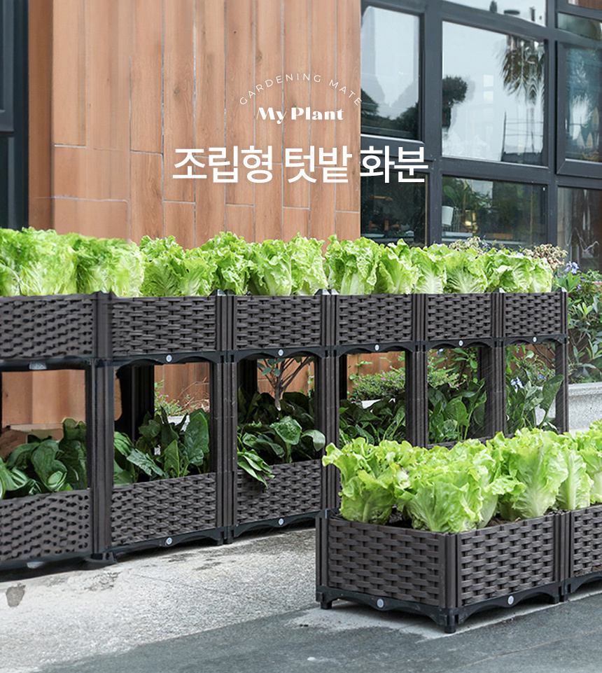 화병·화분 > 조립형 텃밭 화분 베란다 야외 야채 키우기 선반 1단 3칸 | 오늘의집 쇼핑