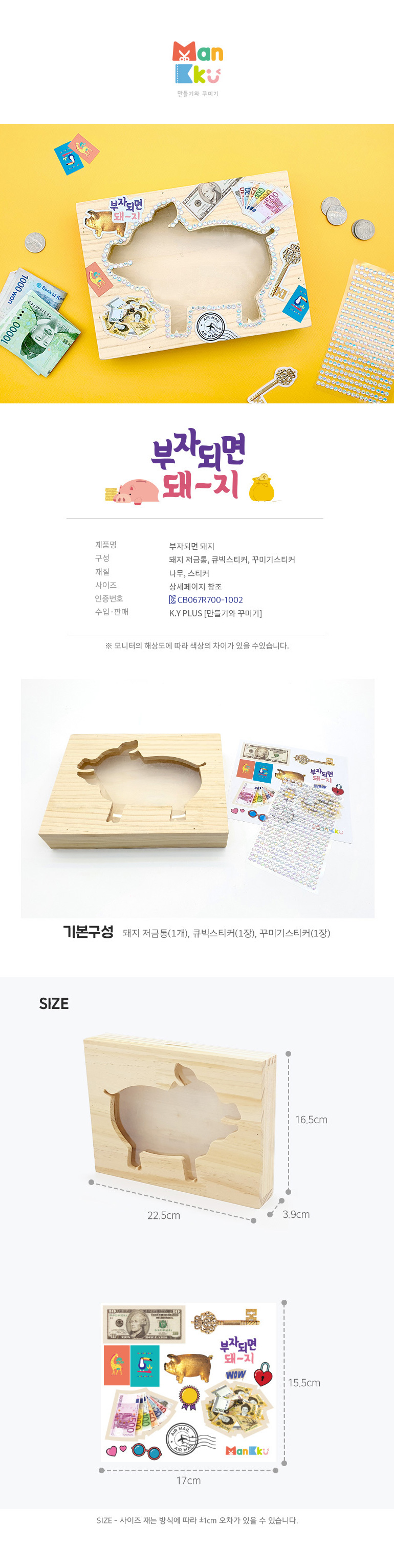 유아교육 키드키즈 > 키드키즈몰