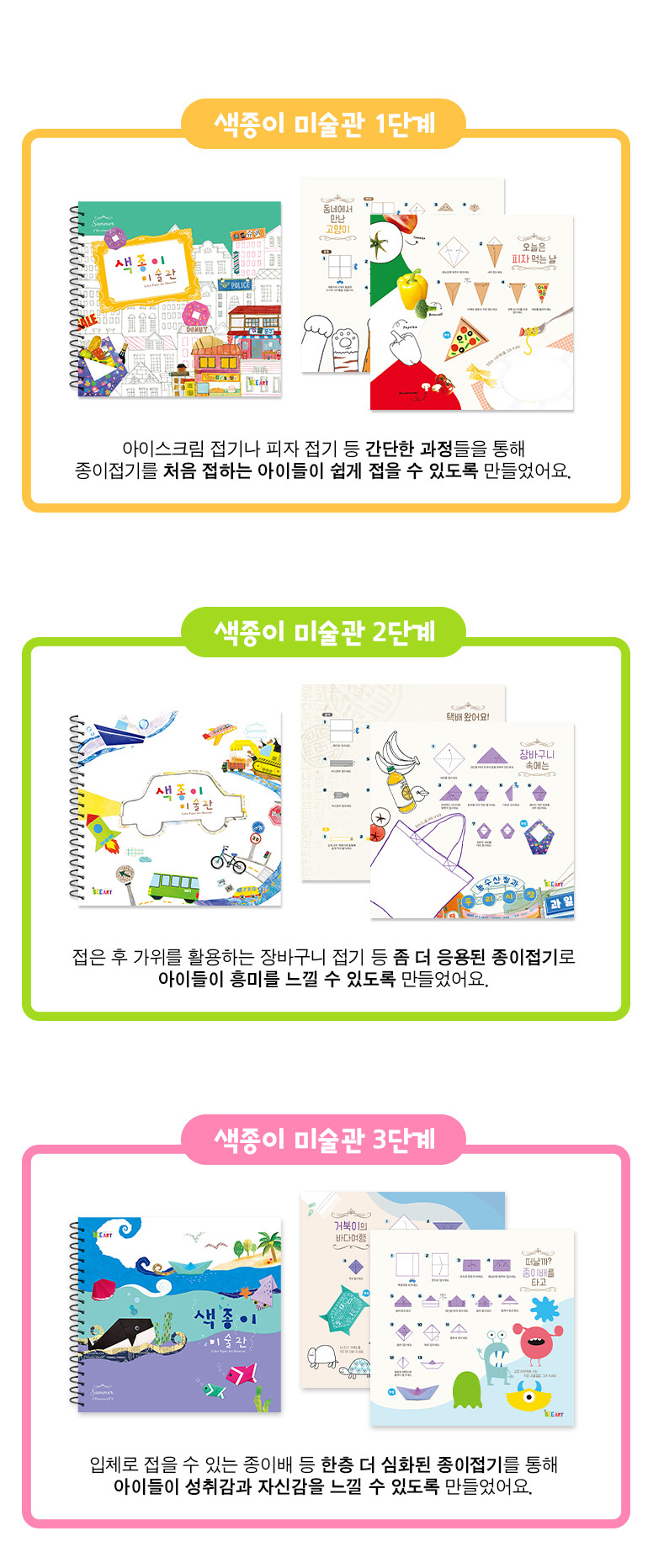 유아교육 키드키즈 > 키드키즈몰