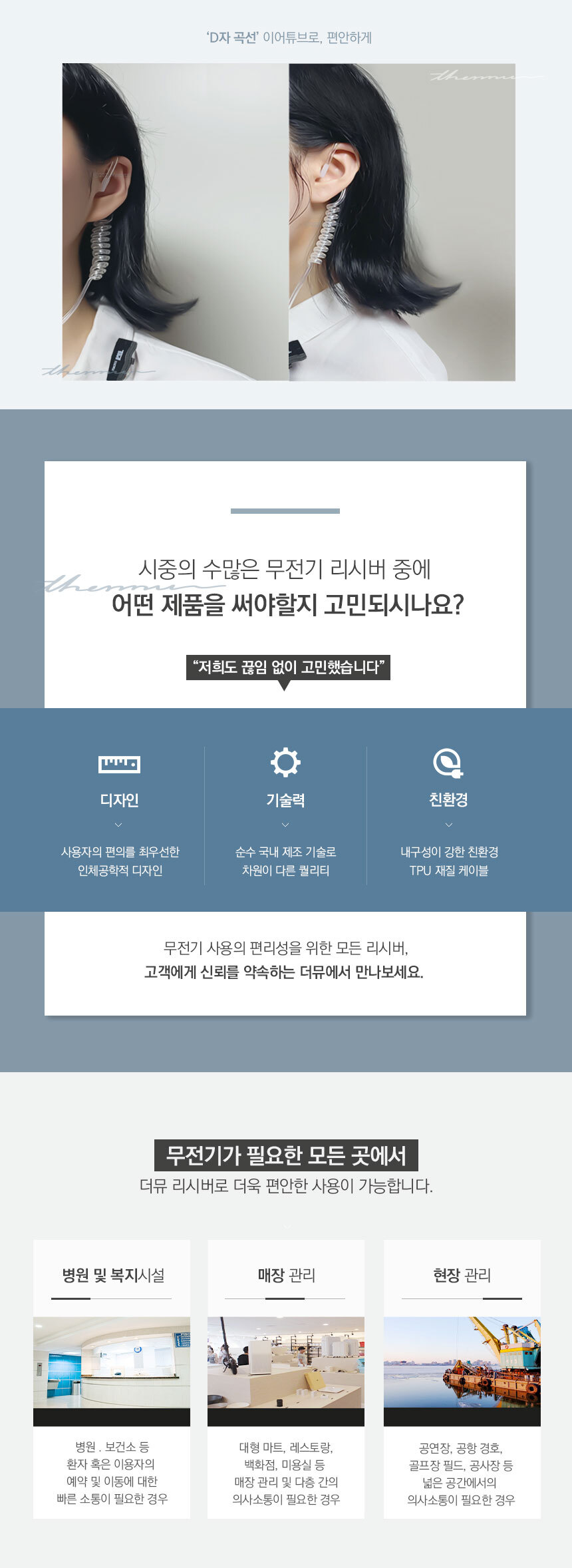 라이프팩토리(LIFEFACTORY)