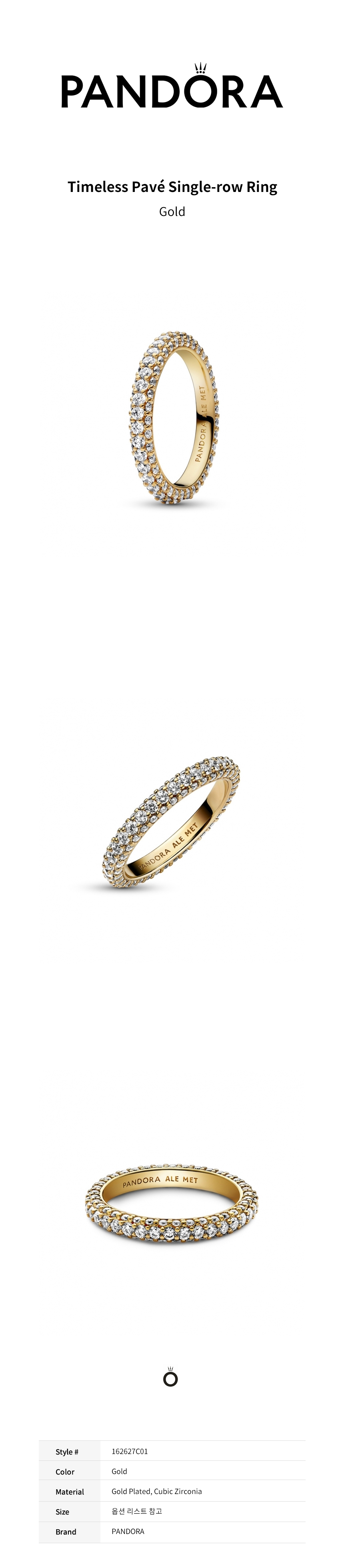 판도라 타임리스 파베 싱글 로우 반지 Gold 162627C01_PANDORA