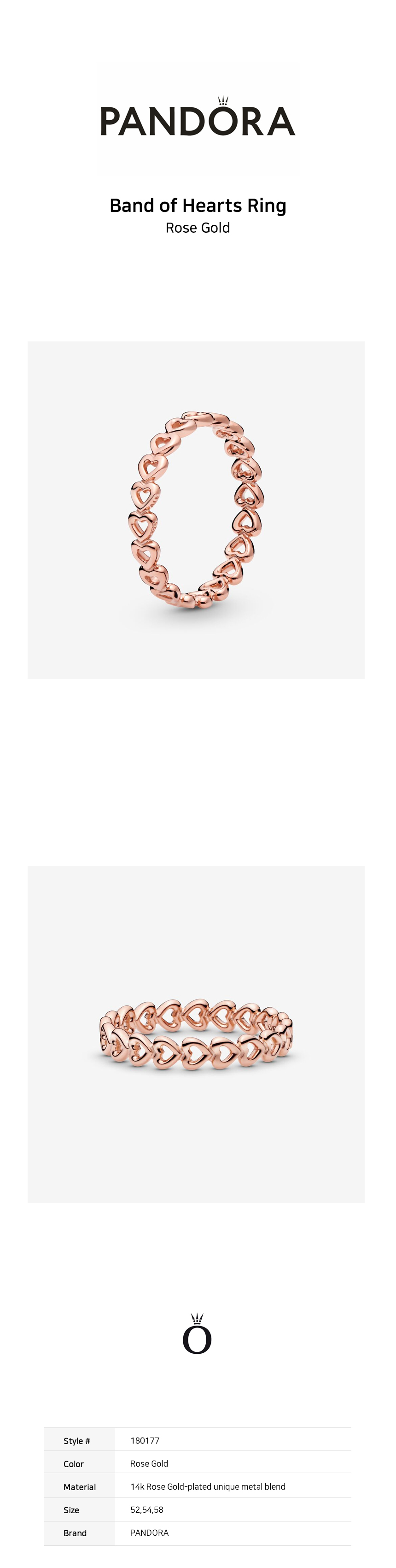판도라 링크드 러브 로즈골드 링 반지 180177_PANDORA
