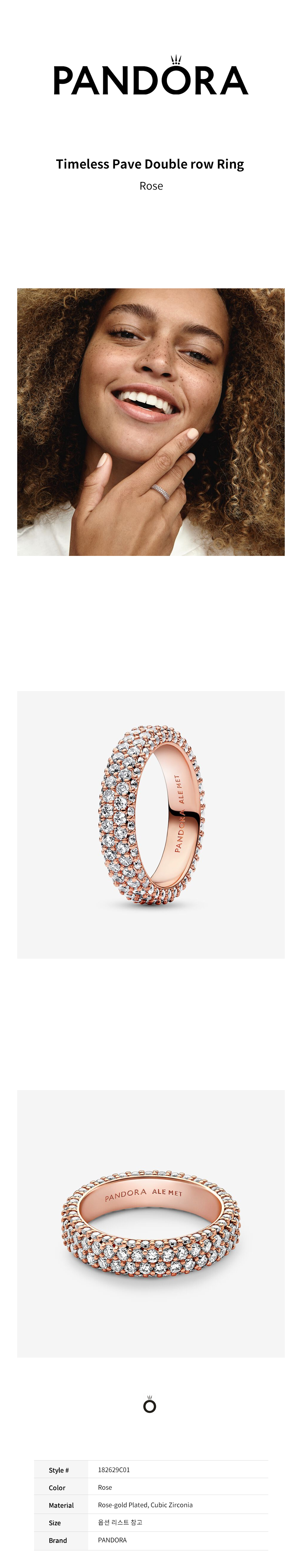 판도라 타임리스 파베 더블 로우 반지 182629C01_PANDORA