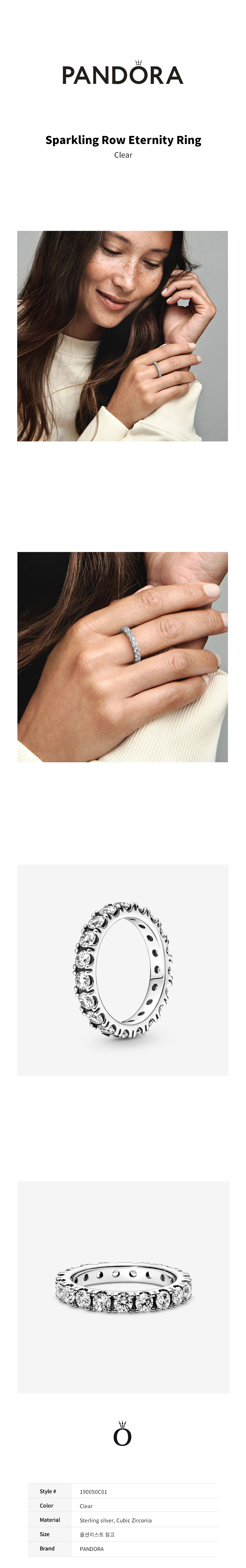 판도라 스파클링 Row Eternity 반지 190050C01_PANDORA