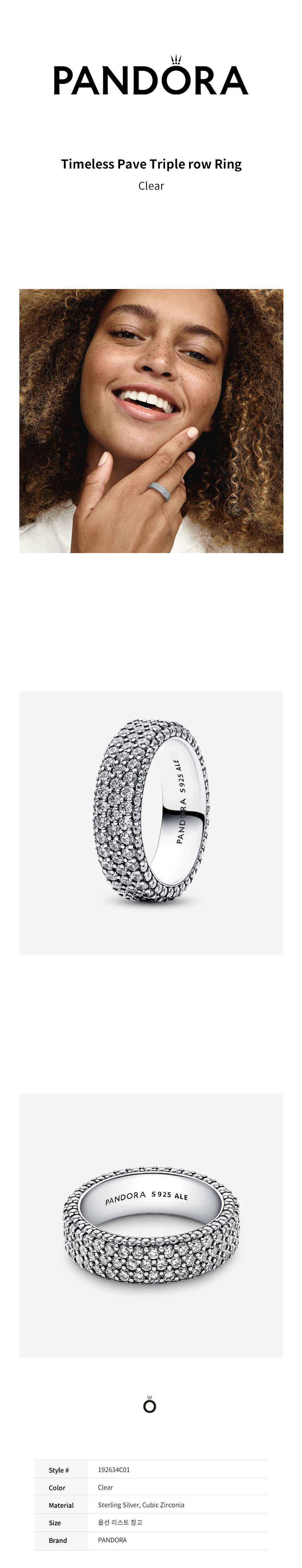 판도라 타임리스 파베 트리플 로우 반지 192634C01_PANDORA