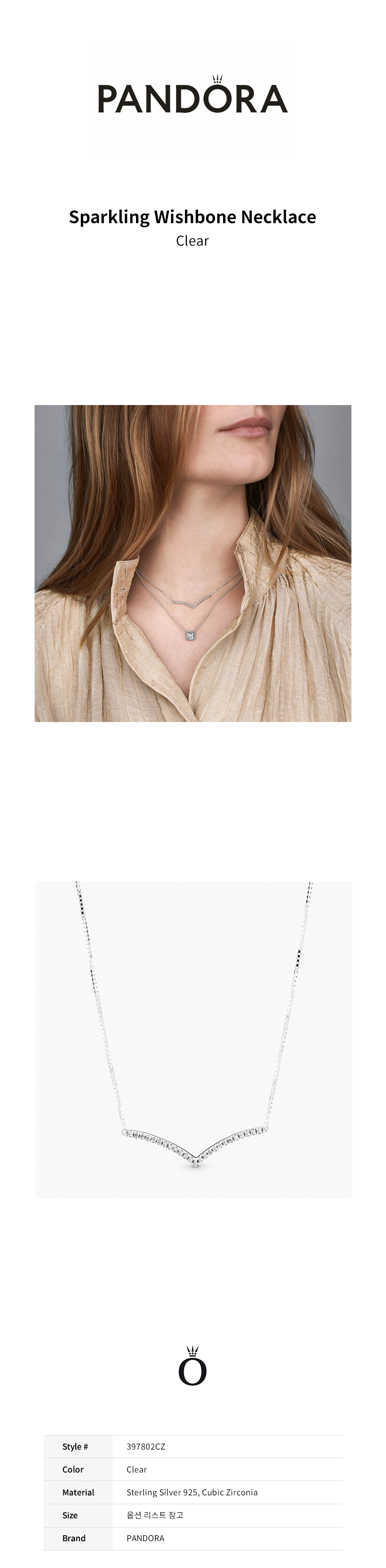 판도라 쉬머링 위시 목걸이 Silver 397802CZ_PANDORA