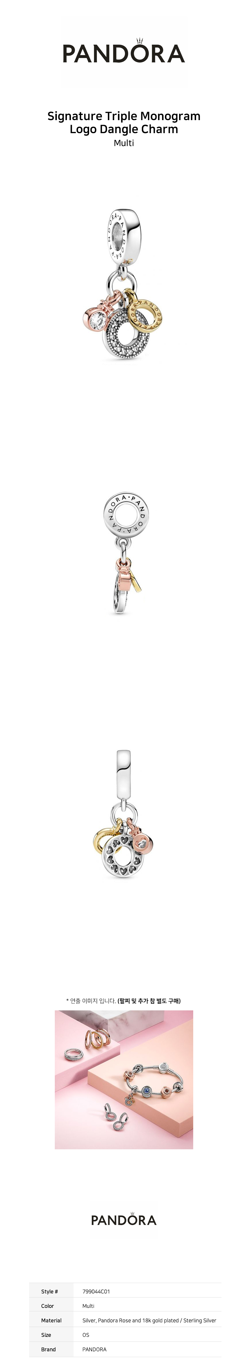 판도라 참 시그니처 트리플 모노그램 로고 799044C01_PANDORA