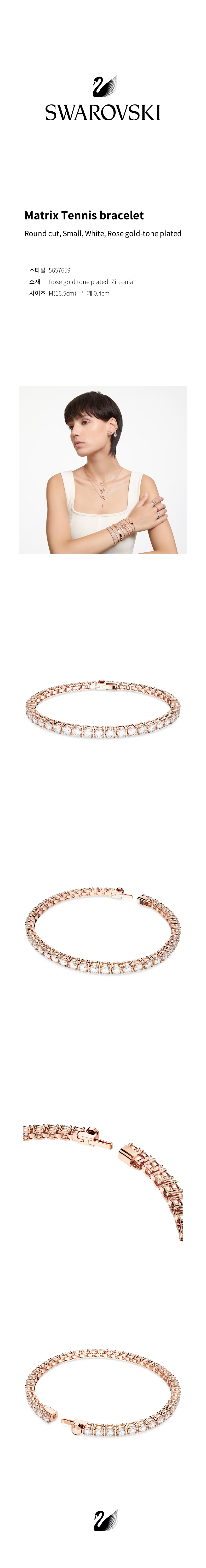 스와로브스키 Matrix 테니스 팔찌 Rose M 5657659_SWAROVSKI