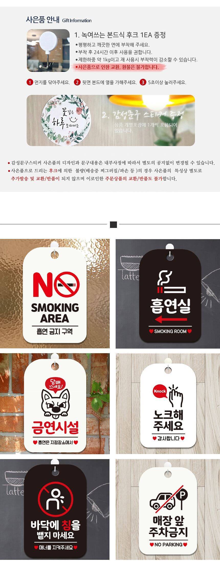 hplusmall CCTV감시카메라촬영중 사각안내판 매장알림판 블랙[WC - 핫트랙스