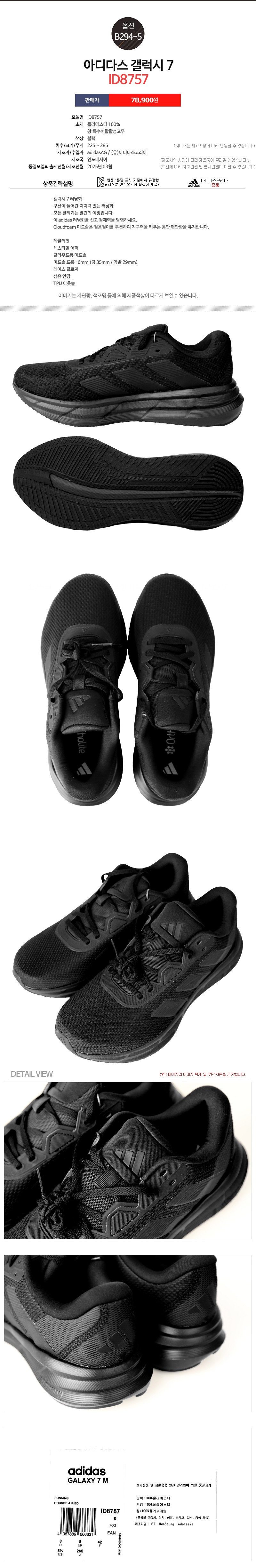 Untitled Document [gi.esmplus.com]