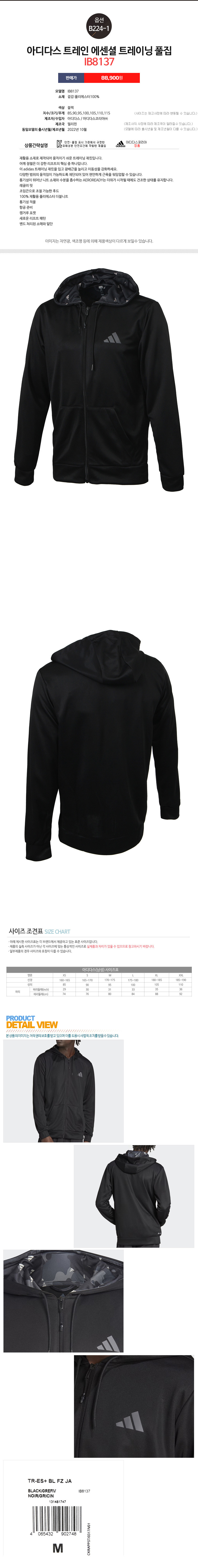 Untitled Document [gi.esmplus.com]