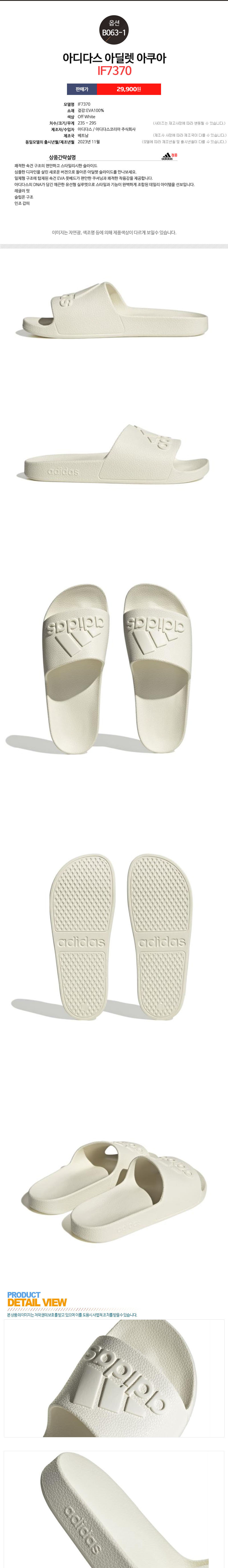 Untitled Document [gi.esmplus.com]