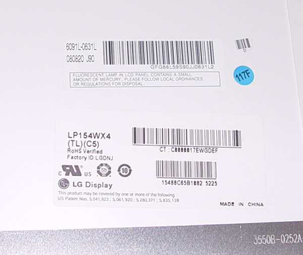 액정도매 부품도매