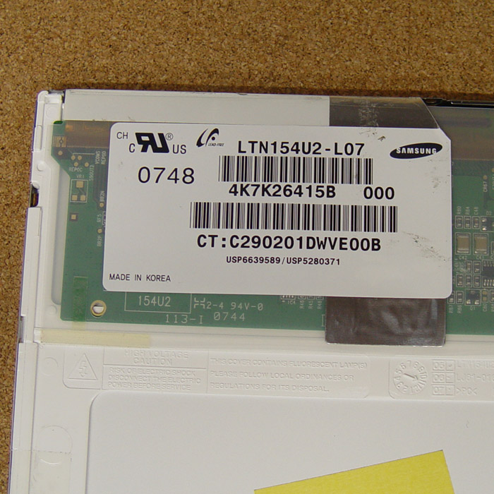 액정도매 부품도매