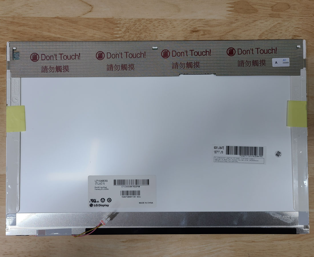 액정도매 부품도매