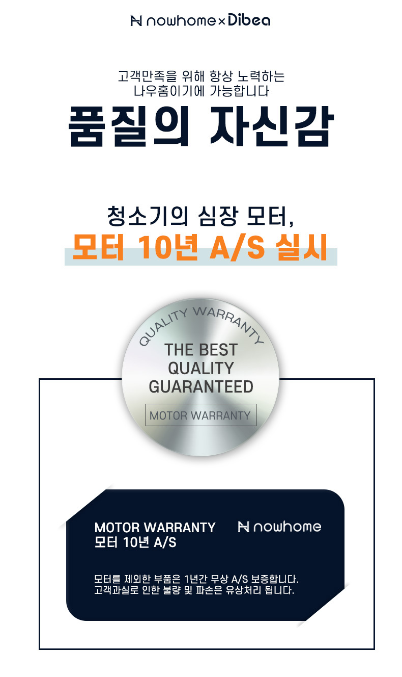 G마켓 - 차이슨 무선청소기 ALLNEW29000+ 최대 진공도45000PA UV살균브러쉬