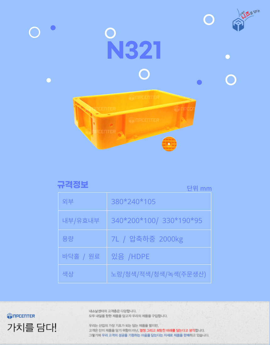 N321 > 공구박스 | 내쇼날센터 쇼핑몰