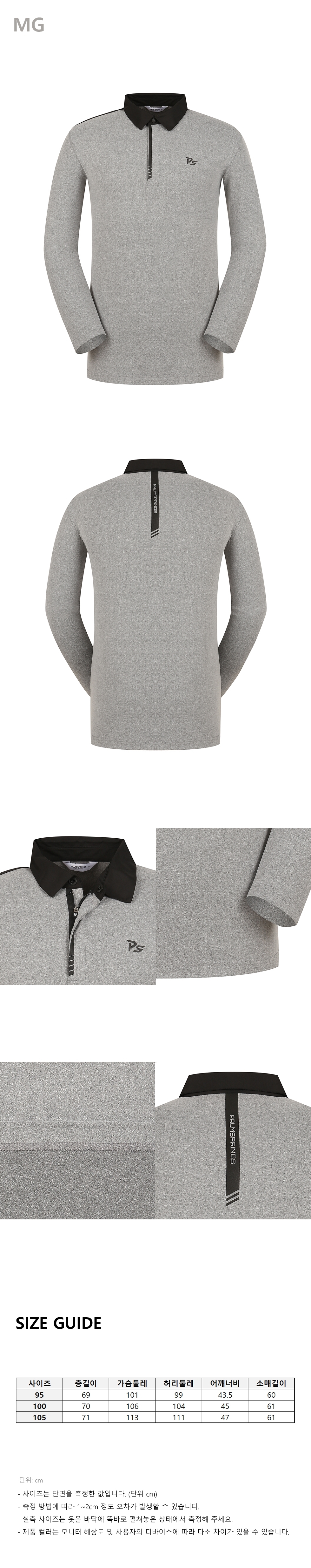 [핫딜] 팜스프링스 22FW 남성 로고 배색 티셔츠 STSM223110 - 딜팡 - 골프용품 전문쇼핑몰