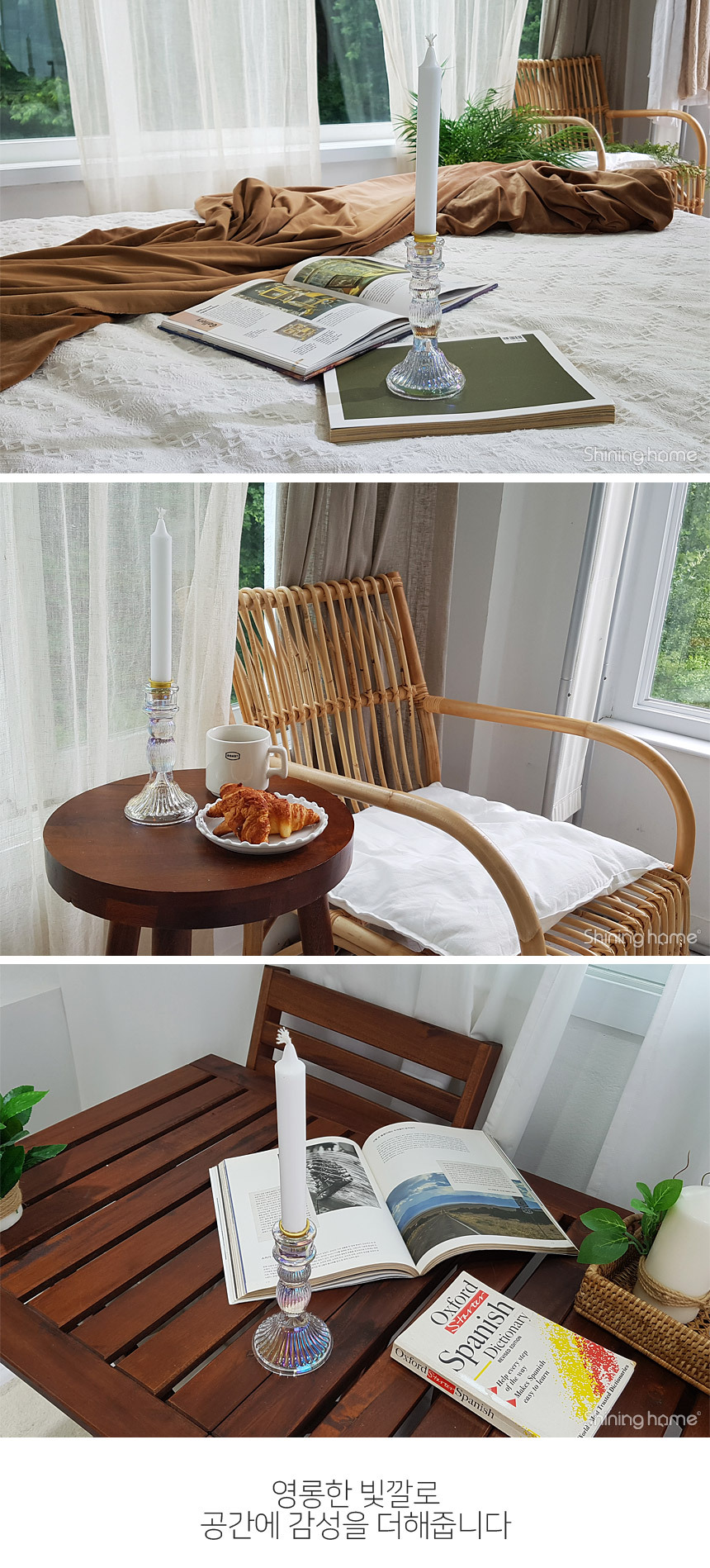 [1300k] 이너스 디아망 오로라 유리촛대 1P- 이랜드몰