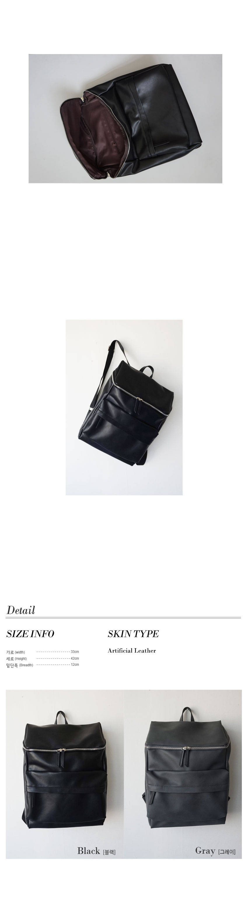 venous-backpack3.jpg
