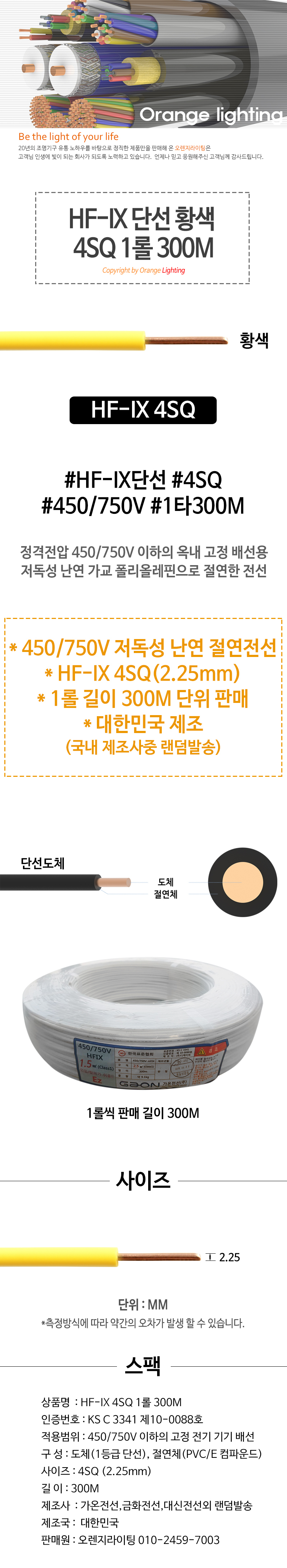 오렌지라이팅-조명전문쇼핑몰