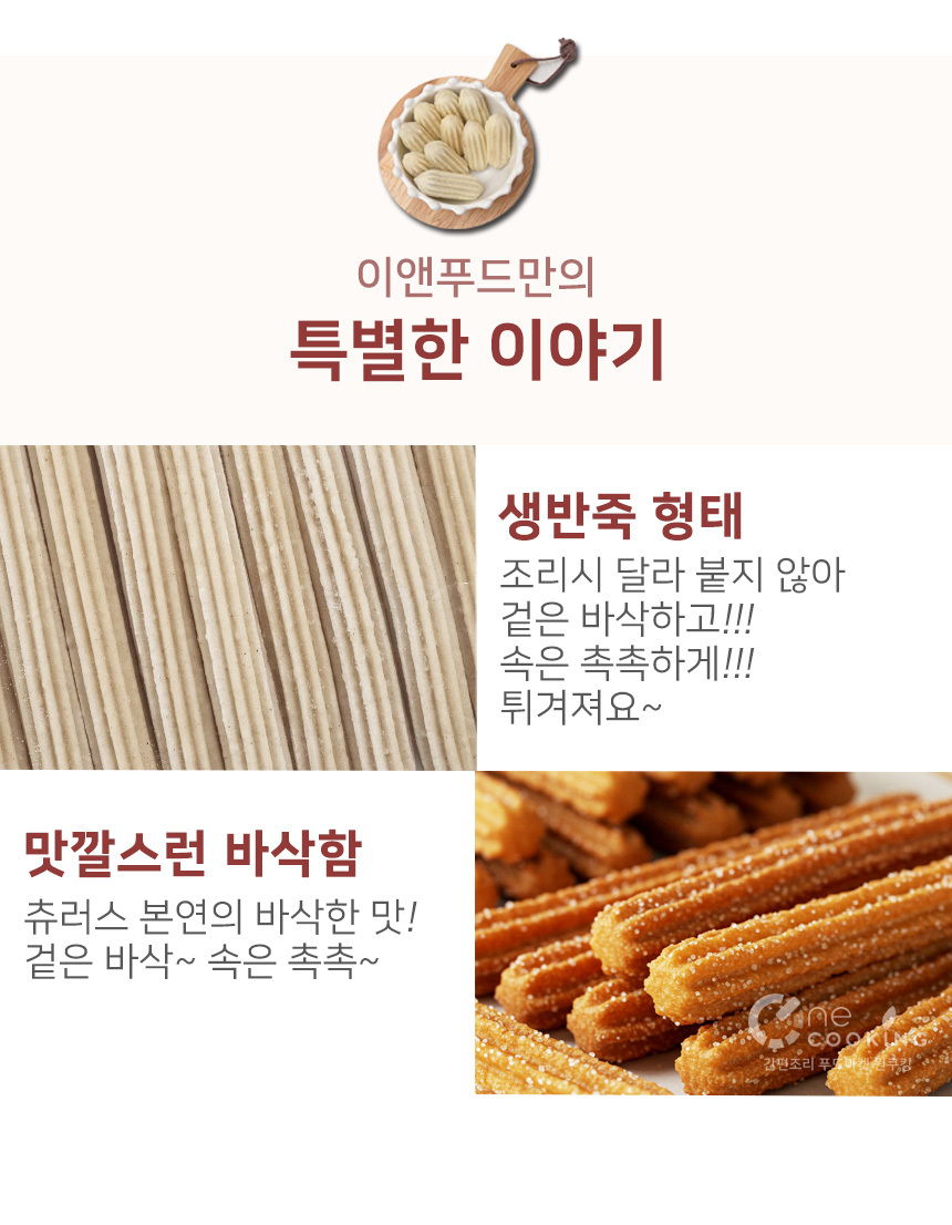 배민상회