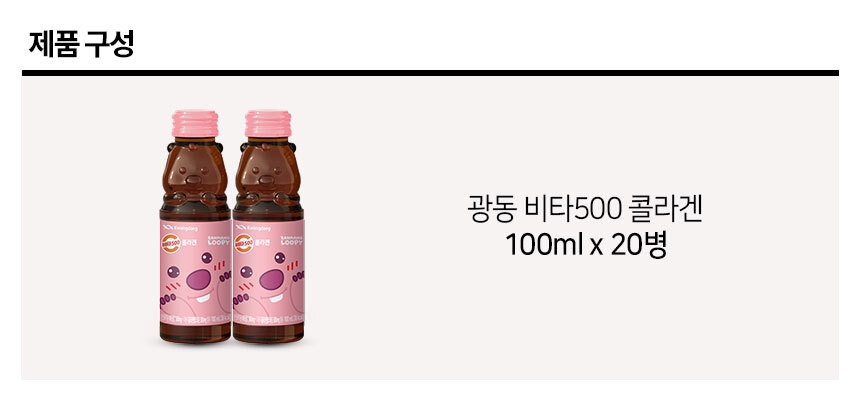 비타500 /fresh/칼슘/콜라겐/제로 100mlx20병 - 현대Hmall