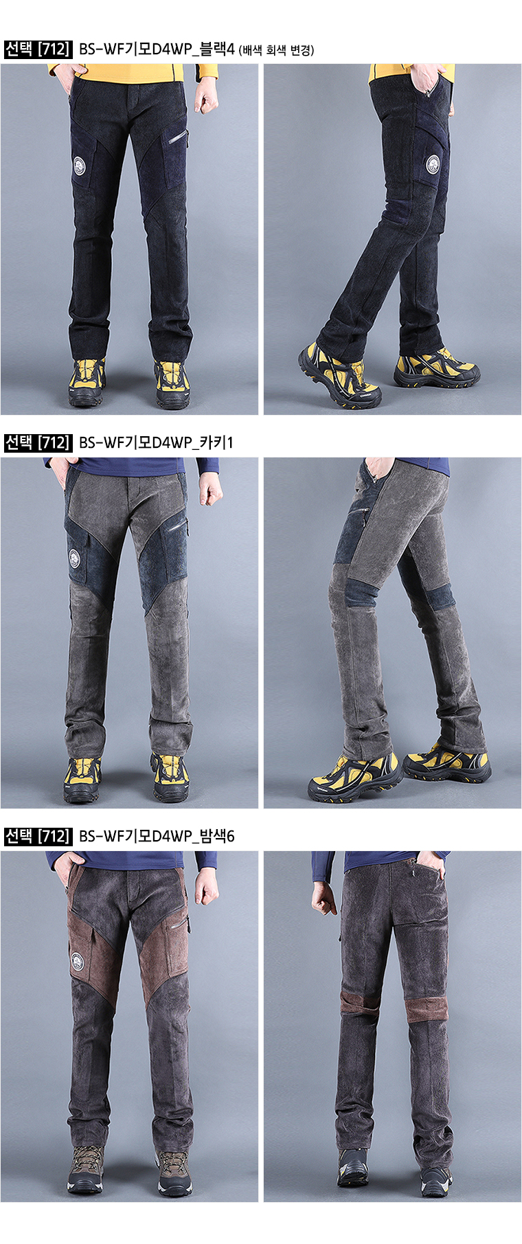 OUTFACE OUTDOORWEAR