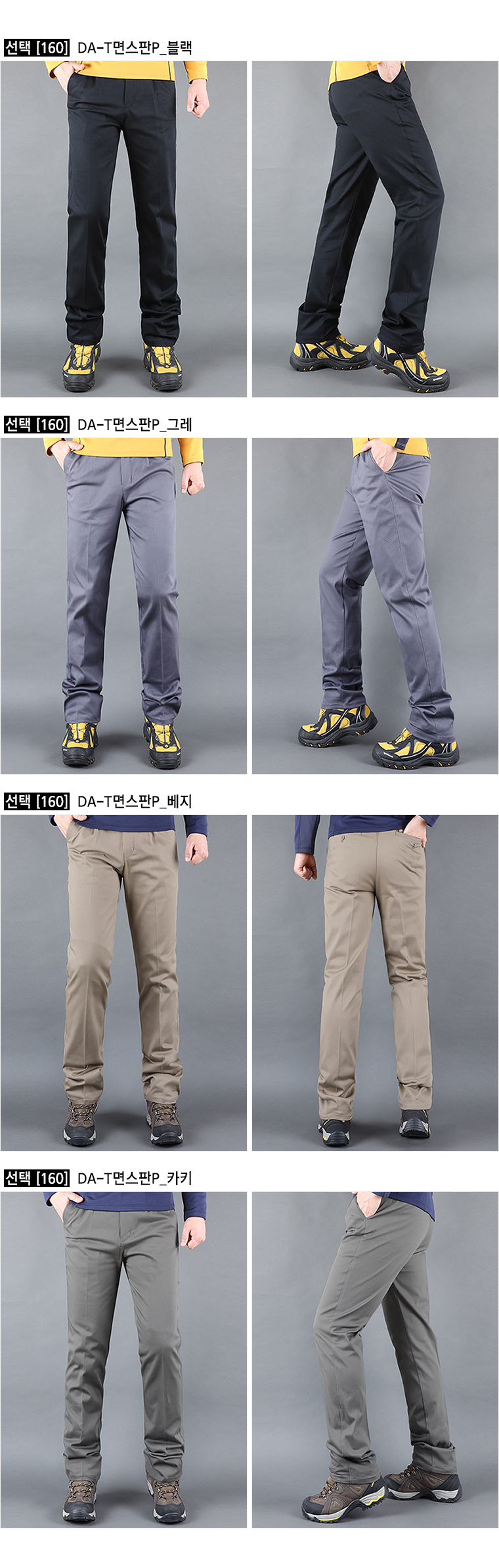 OUTFACE OUTDOORWEAR