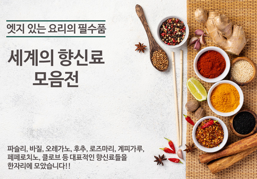 ISFI 머스타드 씨드 750g - 옥션