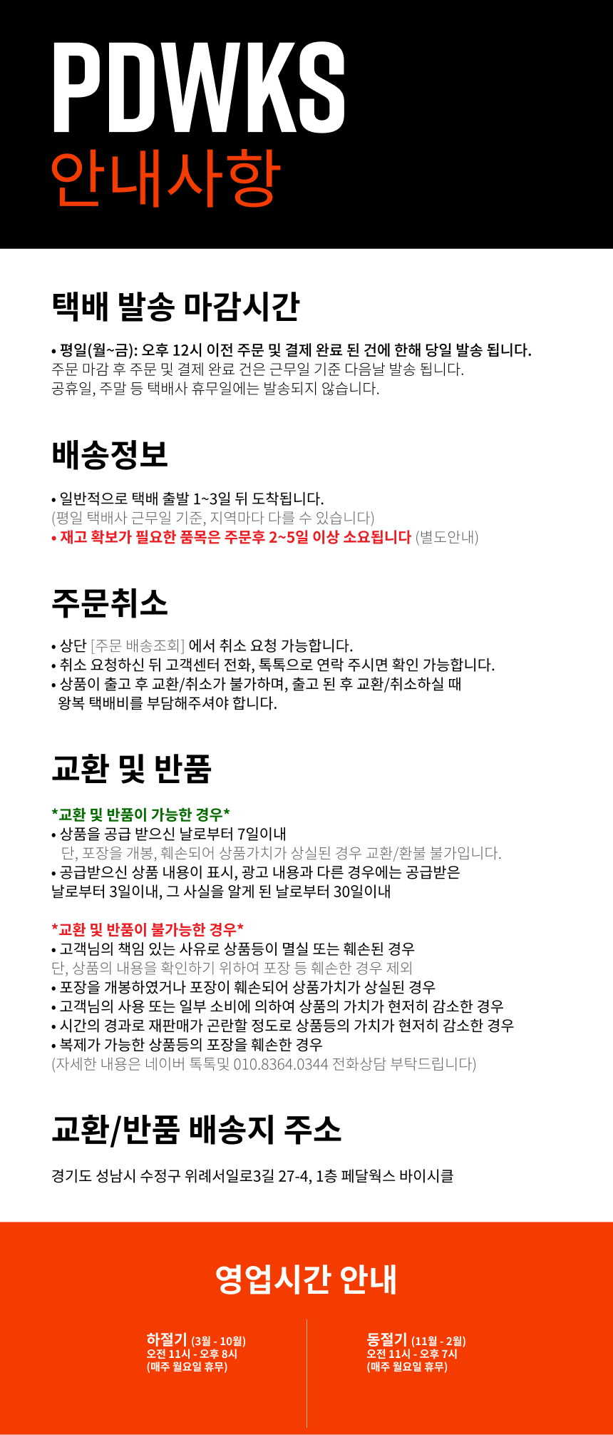 자이언트 CXR 1 디스크 그래블 카본 휠셋 | 페달웍스 바이시클