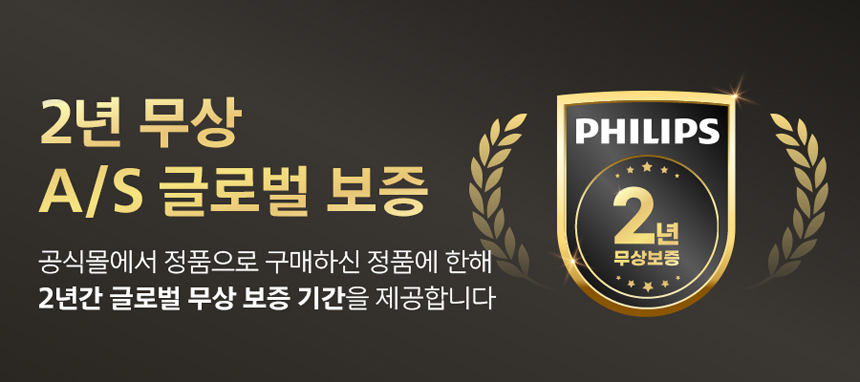 필립스 NEW 프로파워 믹서기 블렌더 5000시리즈 HR3032/00 - 감도 깊은 취향 셀렉트샵 29CM