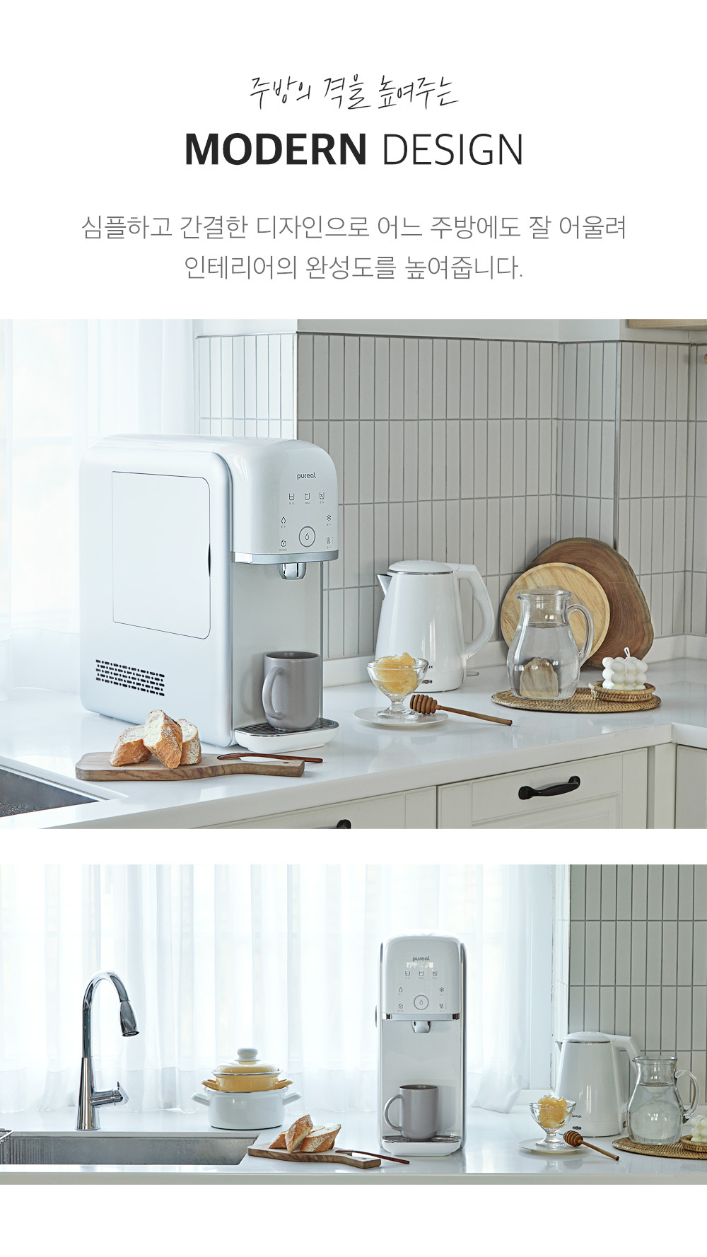 퓨리얼 직수 정수기 냉온정수기 PPA-2110 (1년필터포함+무료설치)- 이랜드몰