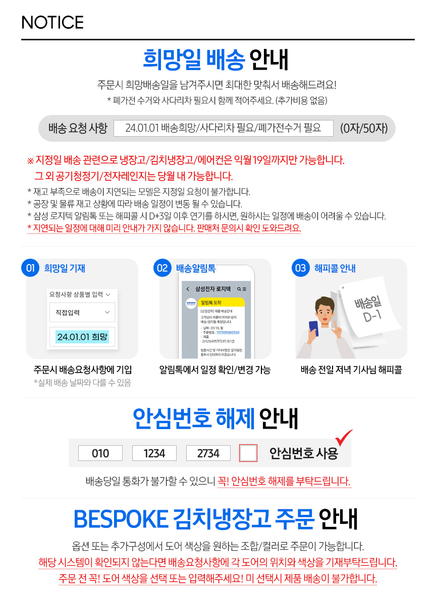 [삼성전자] 삼성전자 비스포크 김치플러스 1등급 490L 4도어 김치냉장고 RQ49C94Y1AP 글라스 오더메이드 : 컴퓨존