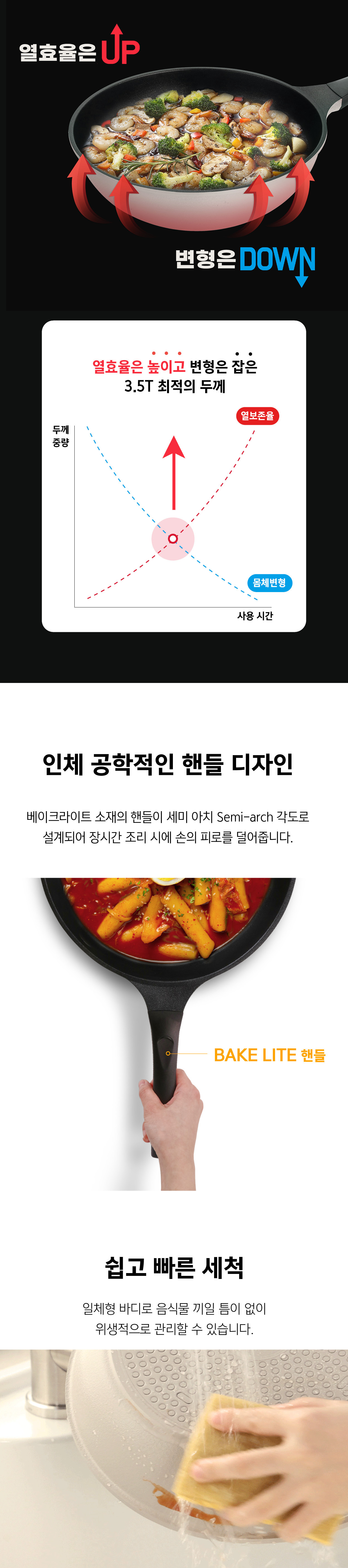 마레 실버브리즈 IH 팬_11번가용4.jpg
