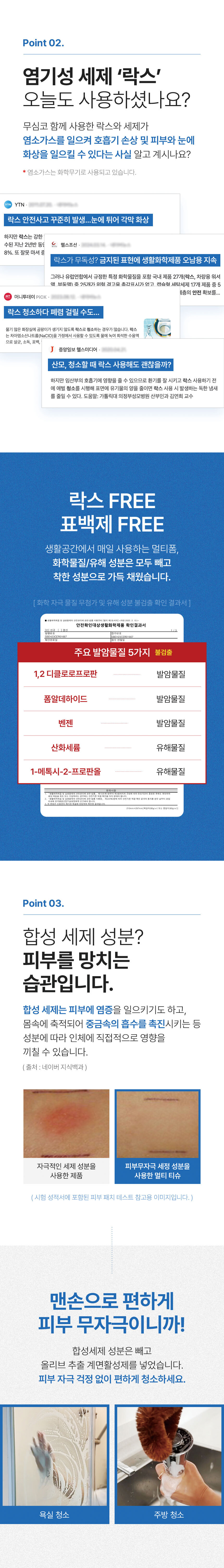 다목적 멀티 폼 세정제 500ml - 감도 깊은 취향 셀렉트샵 29CM