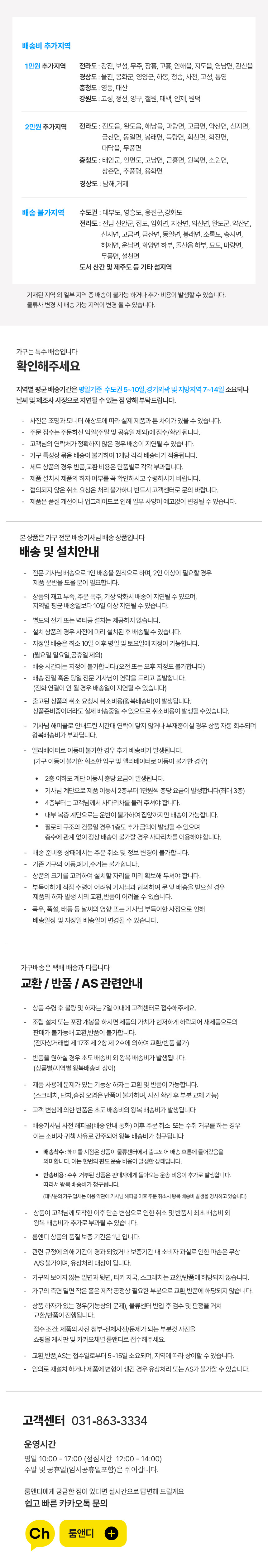 수납장 > 모노 높은 수납장 800 E0목재 LPM 다용도 슬림 수납장 | 오늘의집 쇼핑