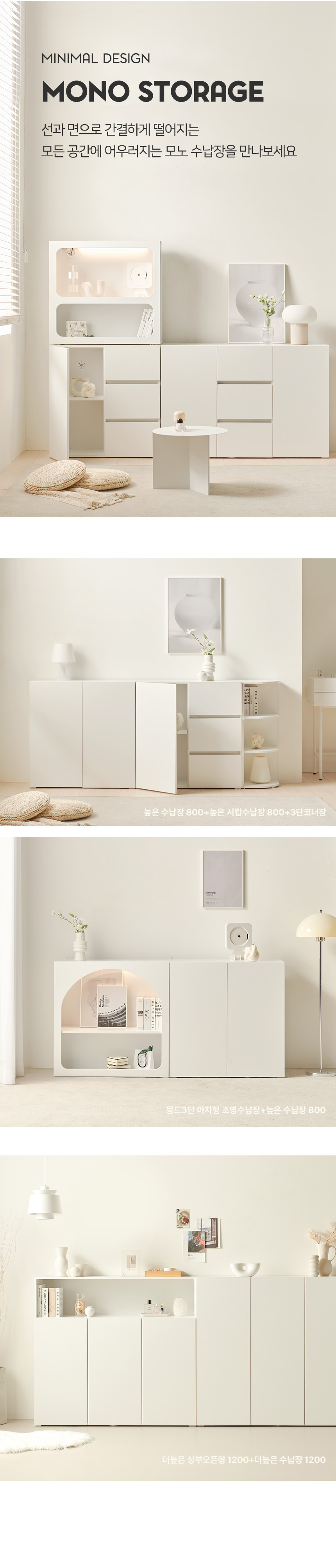 서랍장 > [리퍼] 모노 높은 3단 서랍수납장 800 E0목재 LPM 다용도 슬림 서랍장 | 오늘의집 쇼핑